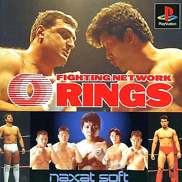 ファイティングネットワーク リングス - PS 改造コード集 @ ウィキ - atwiki（アットウィキ）